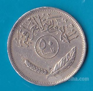 IRAQ - 50 fils 1975