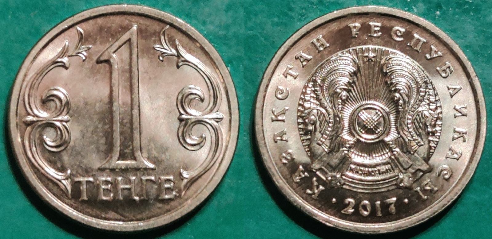 Kazakhstan 1 tenge, 2017 UNC