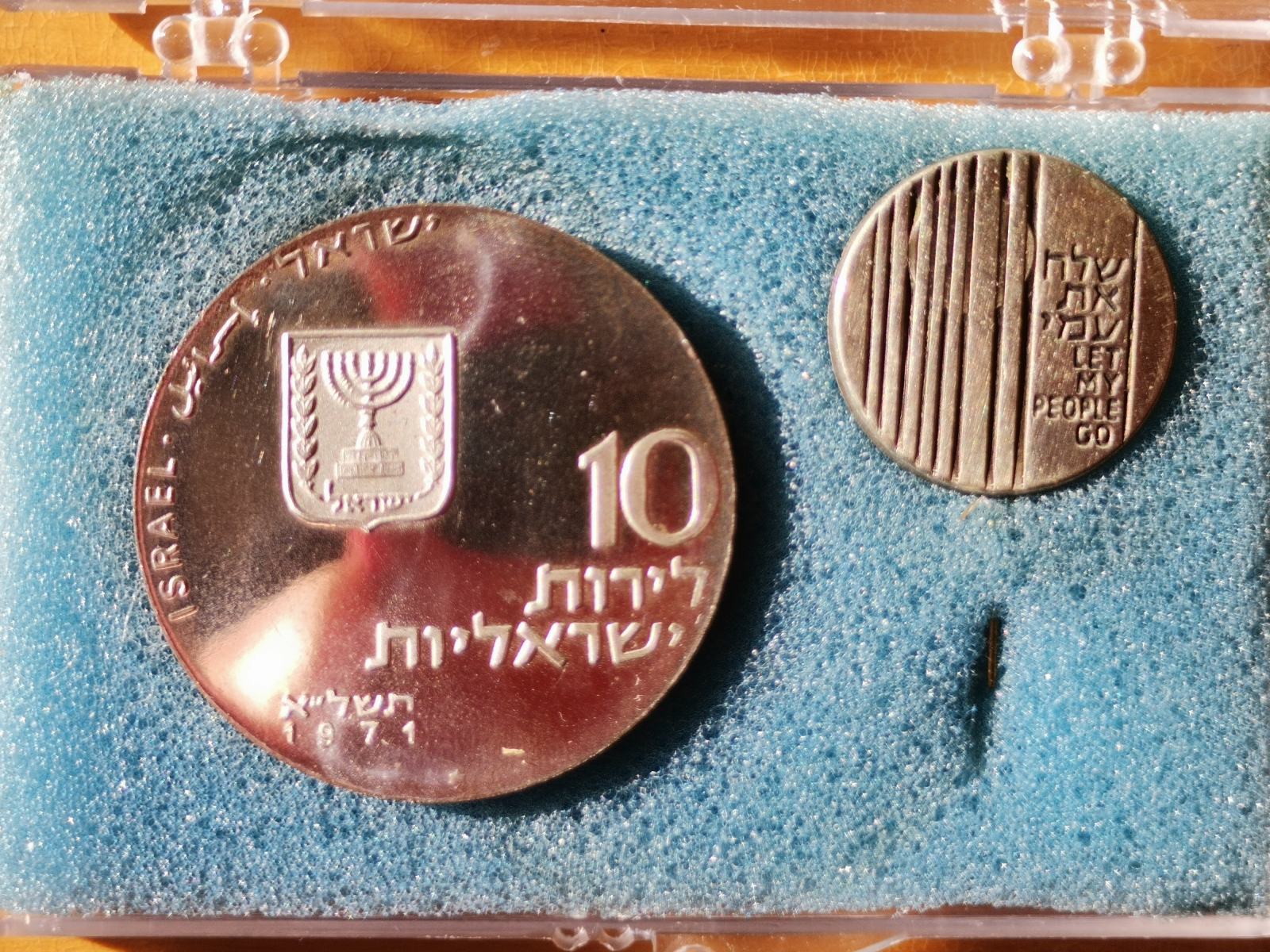 Srebrnik - Izrael 10 Lirot 1971 LET MY PEOPLE GO