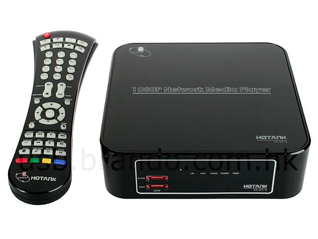 Egreat Network Media Tank popcorn video in media player