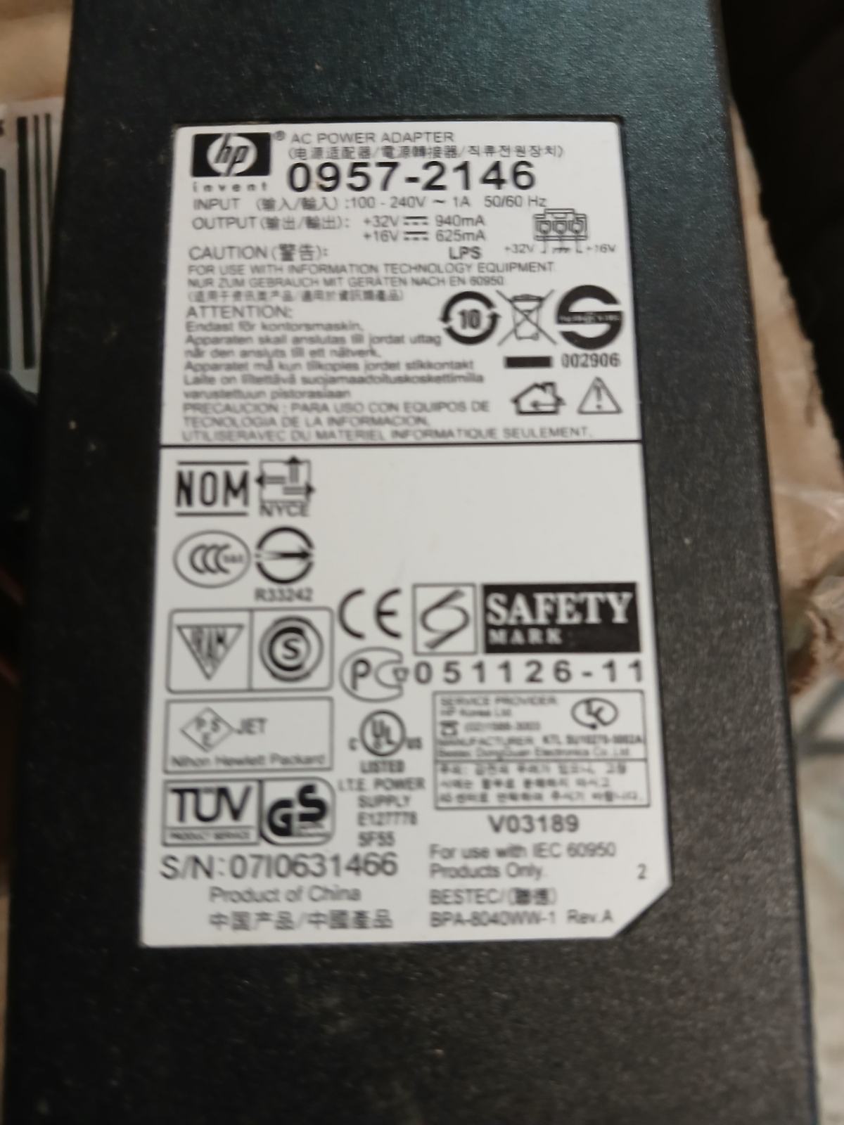 hp adapter