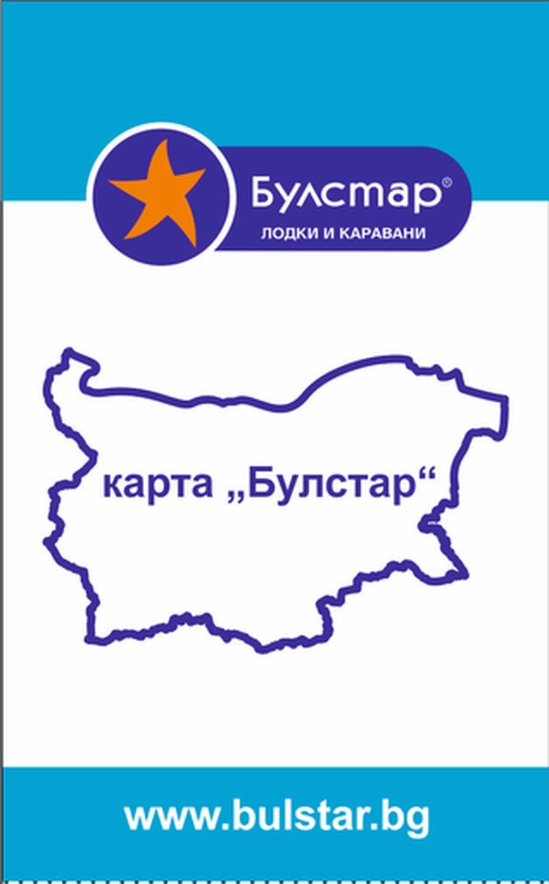 KARTOGRAFIJA ZA PLOVILA - BULSTAR
