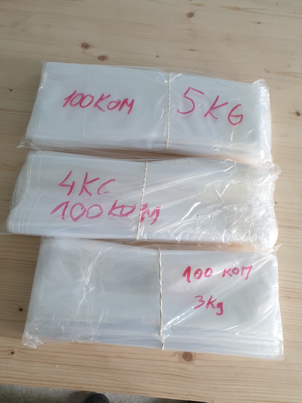 Vrečke za gospodinjstvo