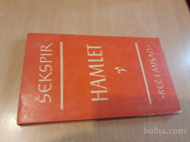 Hamlet : danski kraljević / Viljem Šekspir / srbsko