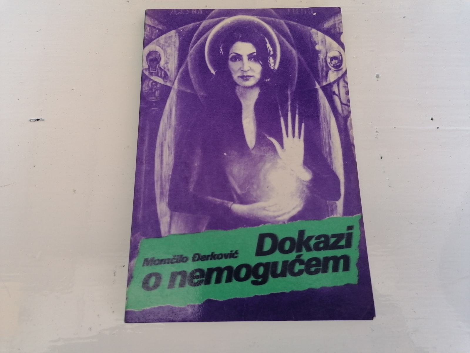 Momćilo Đerković DOKAZ O NEMOGUĆEM 1986