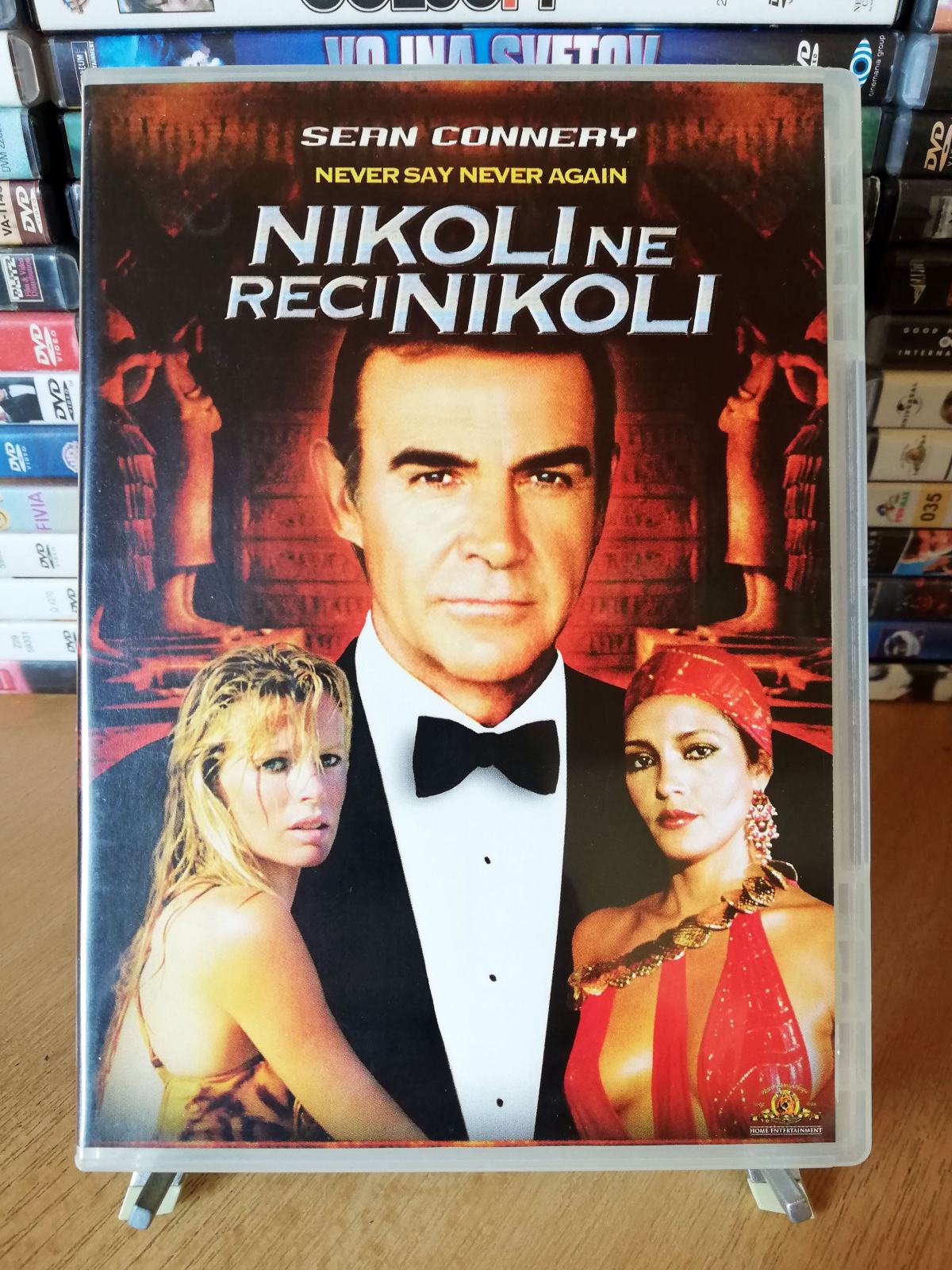 Never Say Never Again (1983) Neuraden del zbirke / James Bond 007