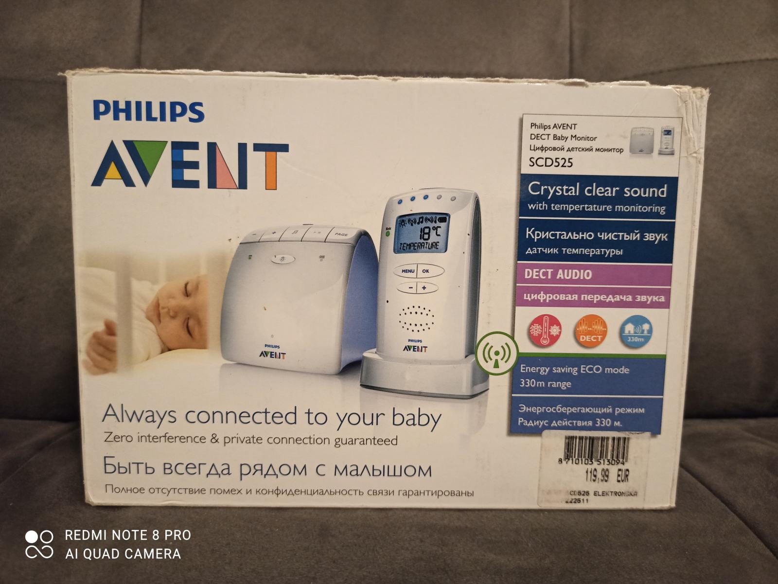 Avant elektronska varuska (baby monitor)