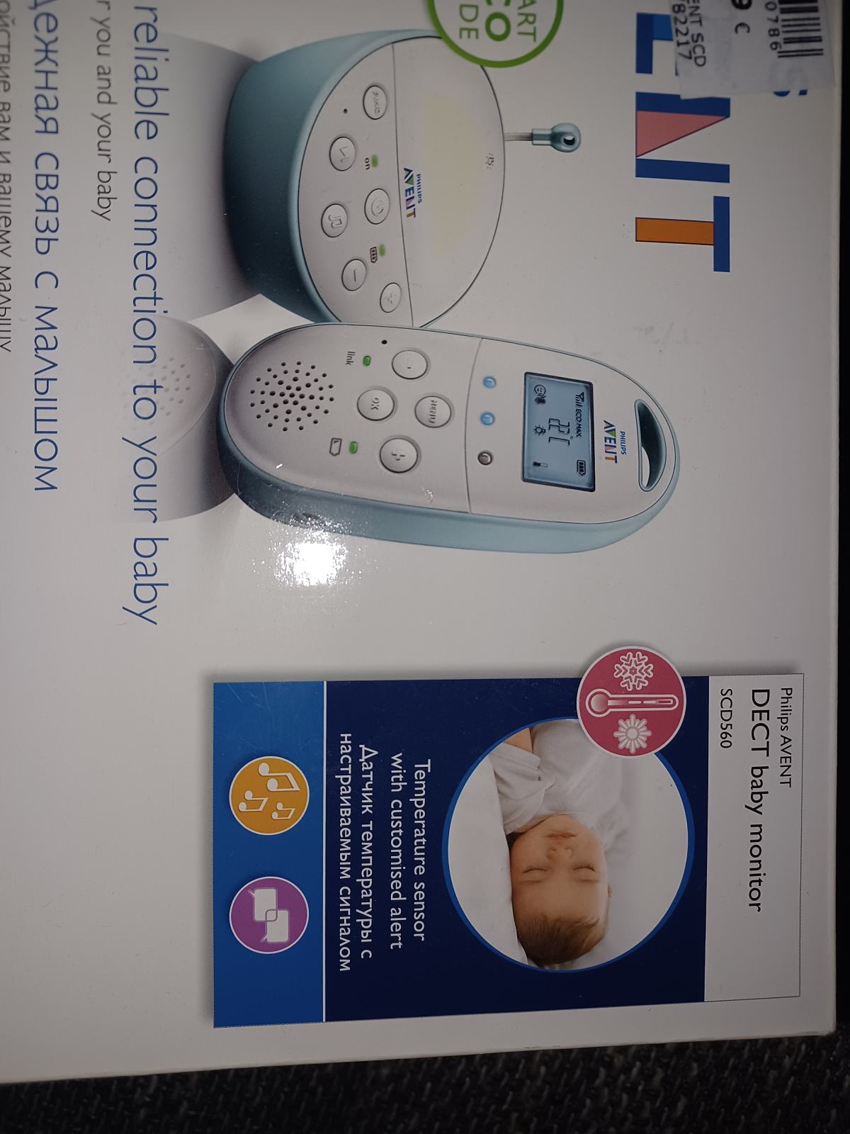 Avent varuška scd560