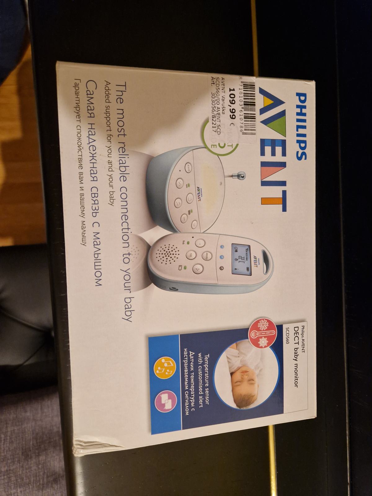 Philips Avent varuška