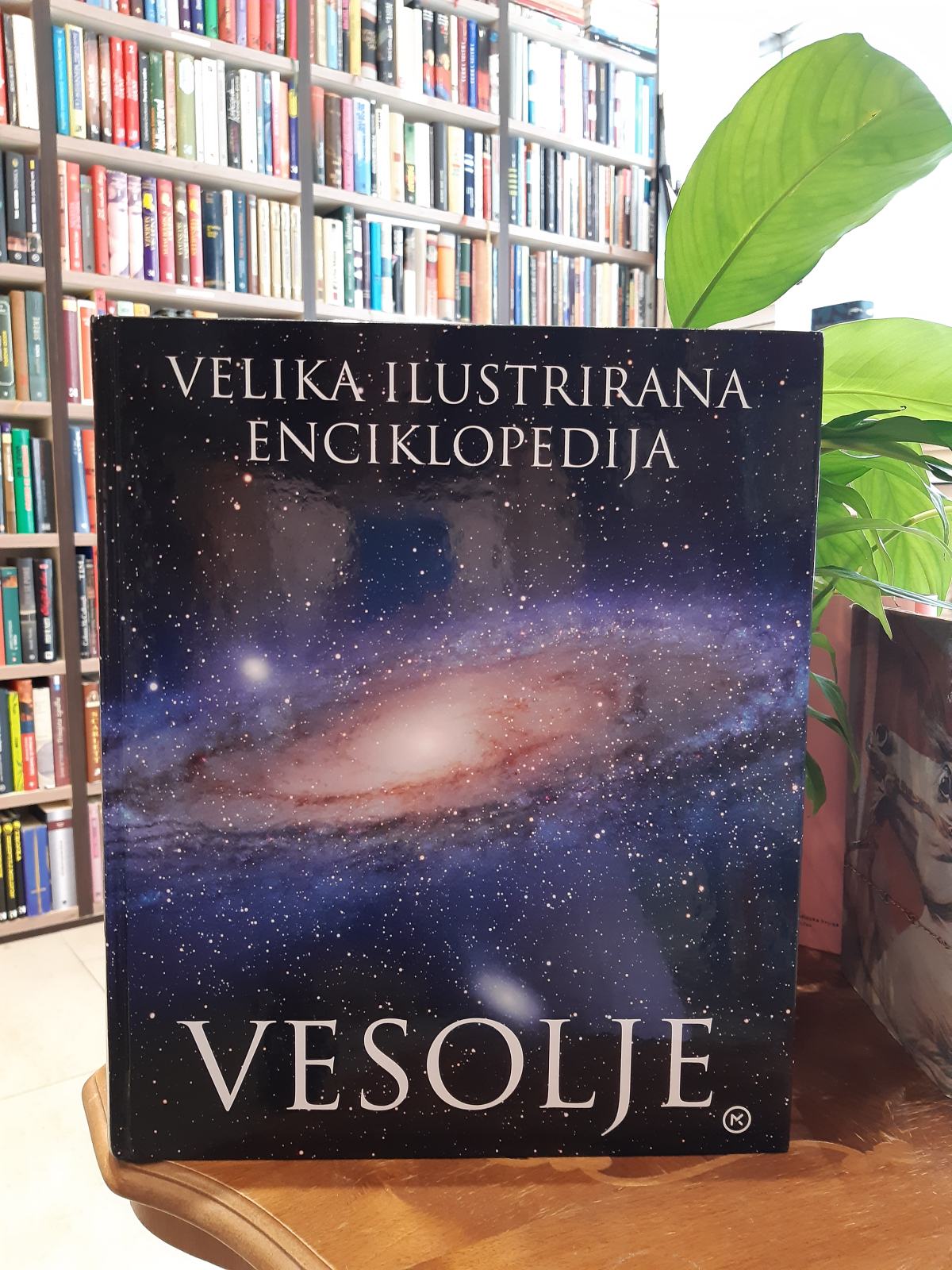 Velika ilustrirana enciklopedija: VESOLJE