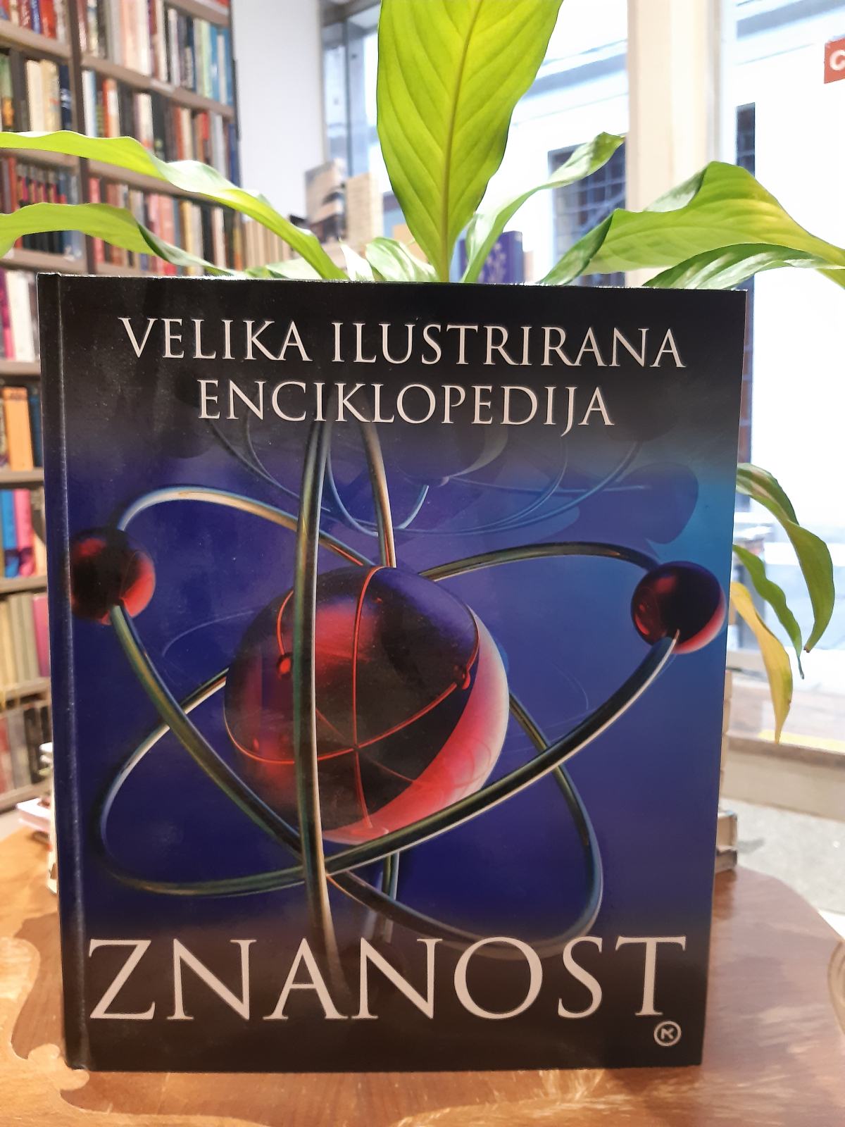 Velika ilustrirana enciklopedija: ZNANOST