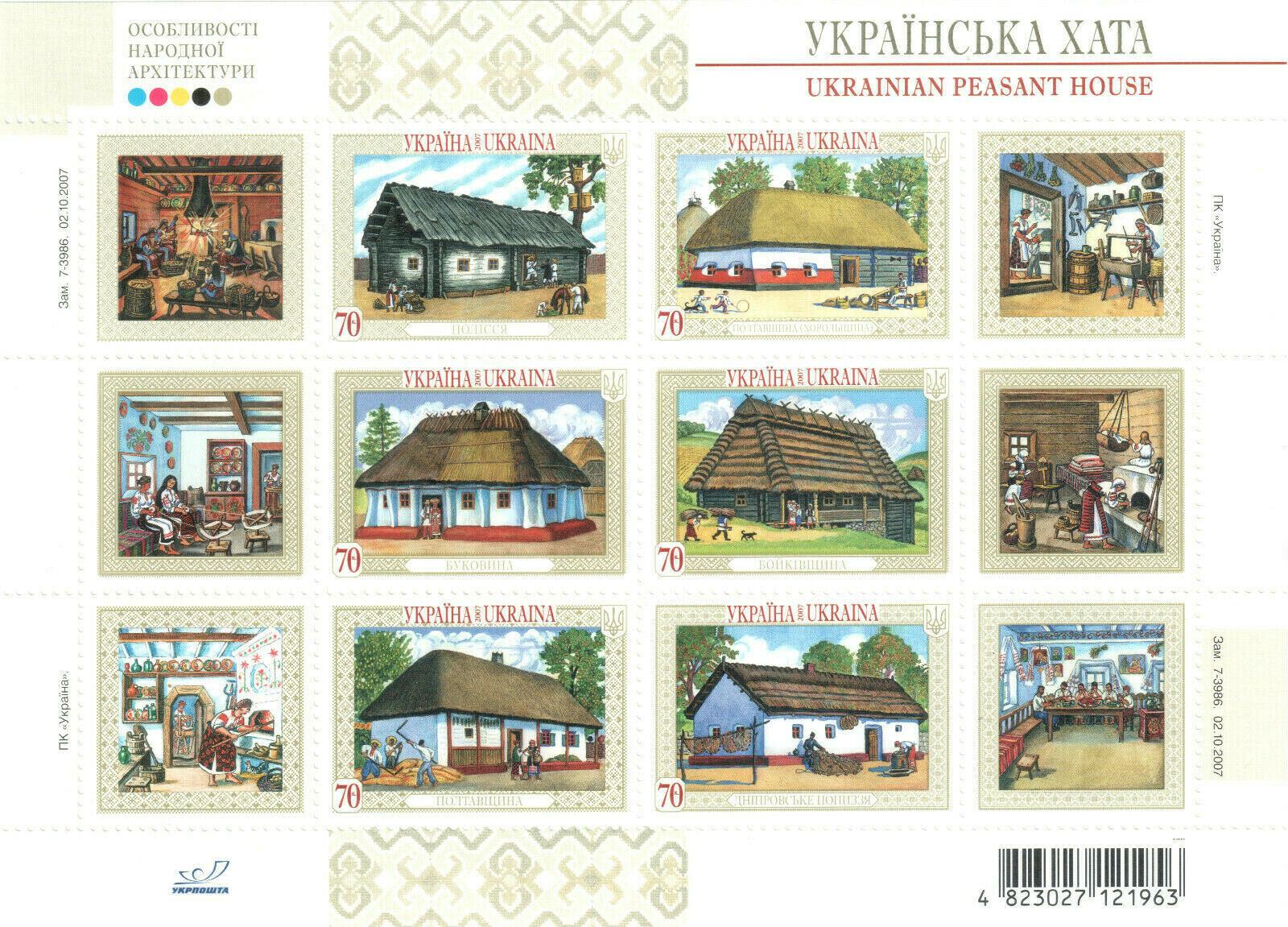 UKRAJINA 2007 DEDIŠČINA HIŠE ARHITEKTURA ** Mi 908/13 (B64) blok (18)