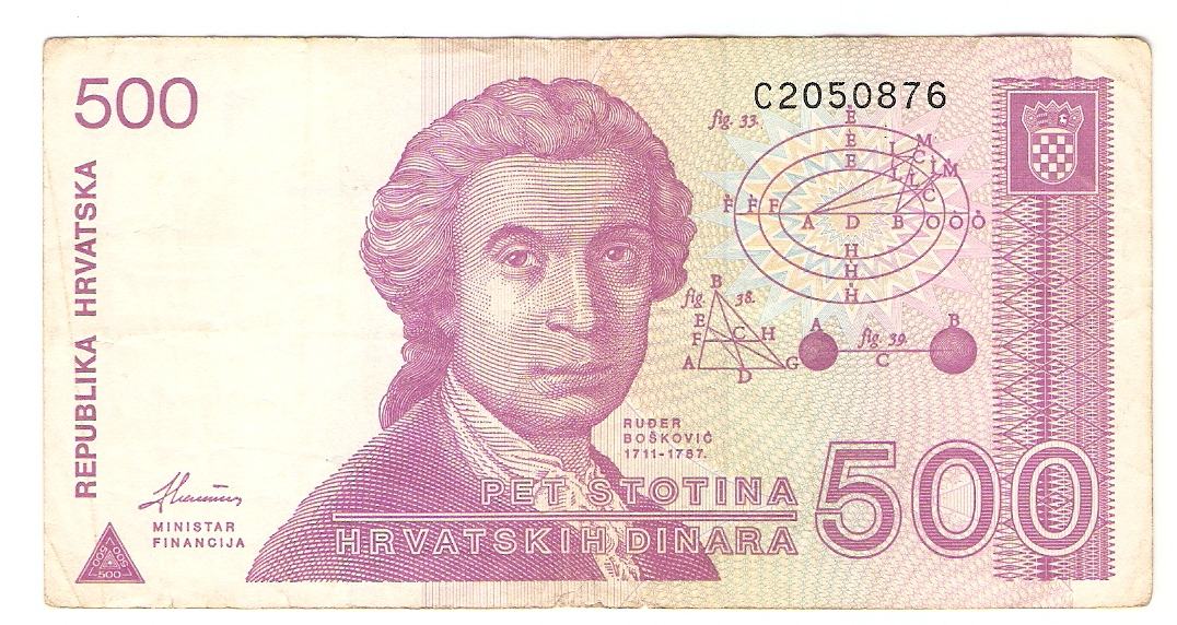 BANKOVEC 500 kun 1991 Hrvaška