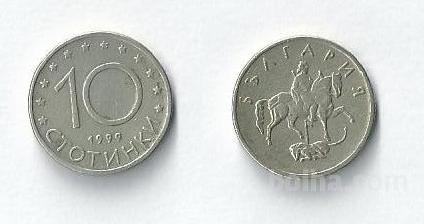 BOLGARIJA - 10 stotinki 1999