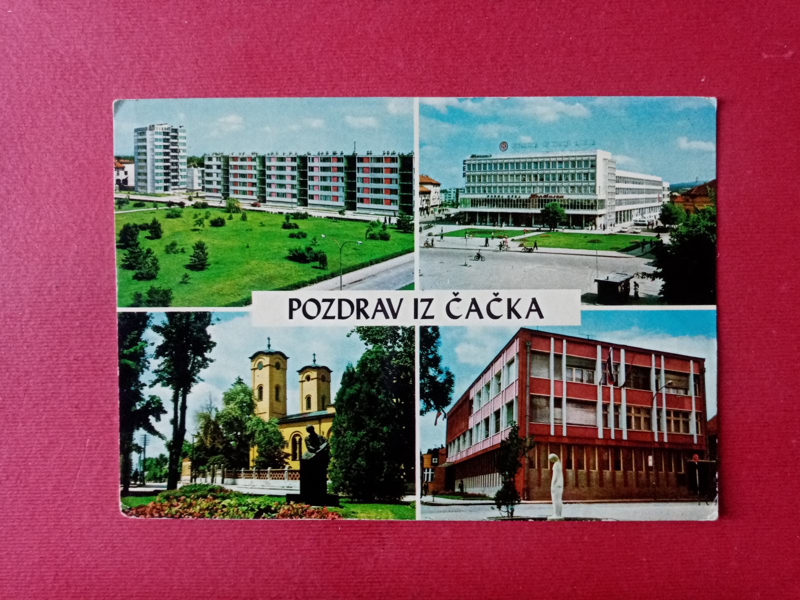 Čačak