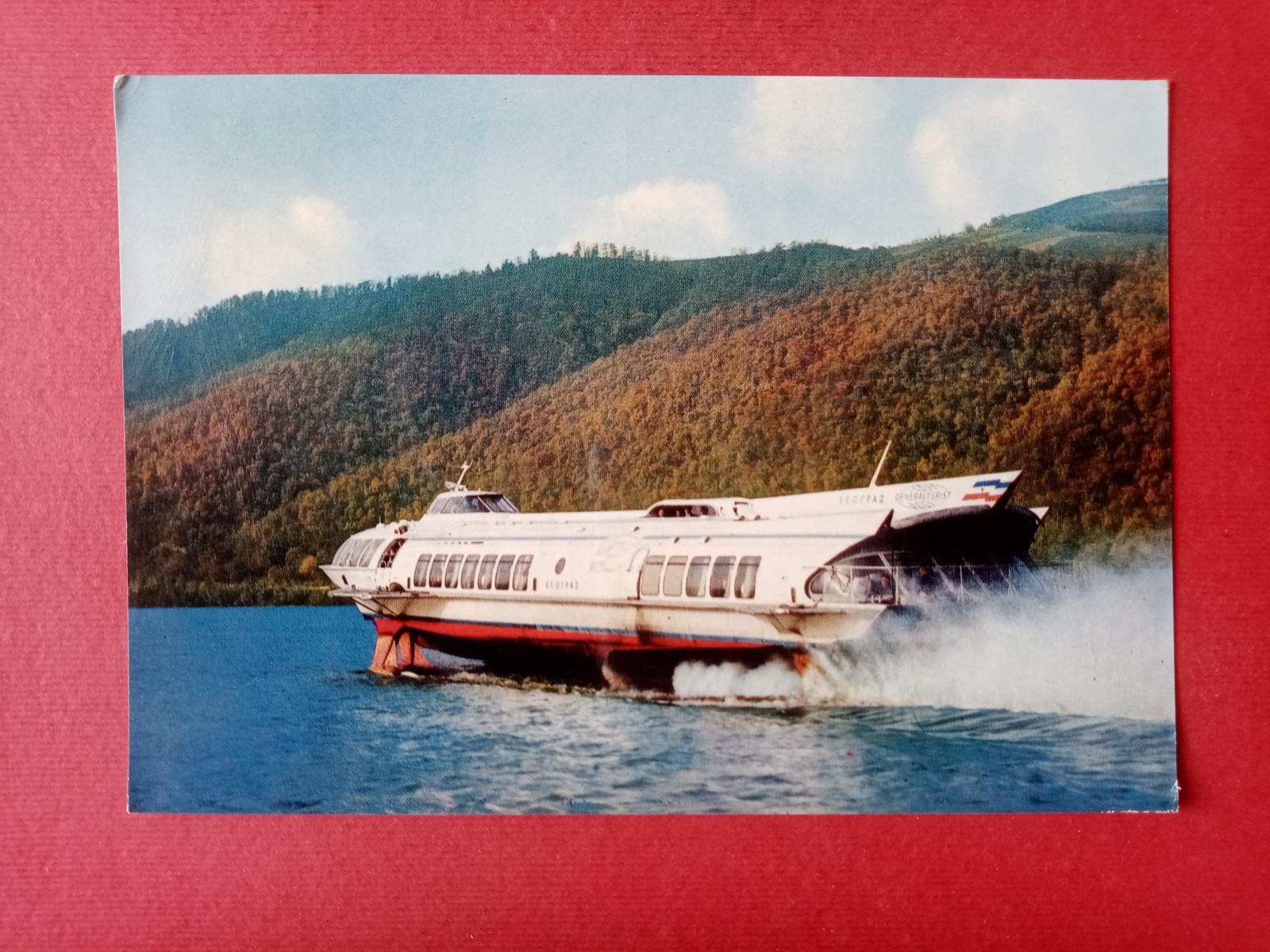 Meteor Beograd.Turistični hidrogliser.General turist