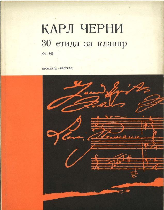 Note za Klavir: Karl Čepin / 30 Etida za klavir OP: 849
