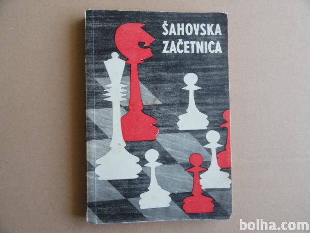 ŠAHOVSKA ZAČETNICA, PETAR TRUIFUNOVIĆ, SAVA VUKOVIĆ