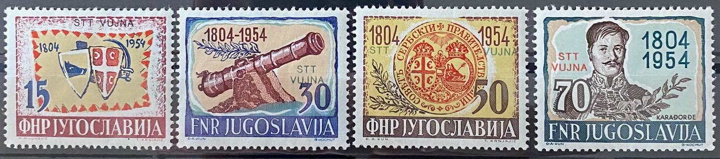JUGOSLAVIJA 1954: 150. obletnica srbskega upora