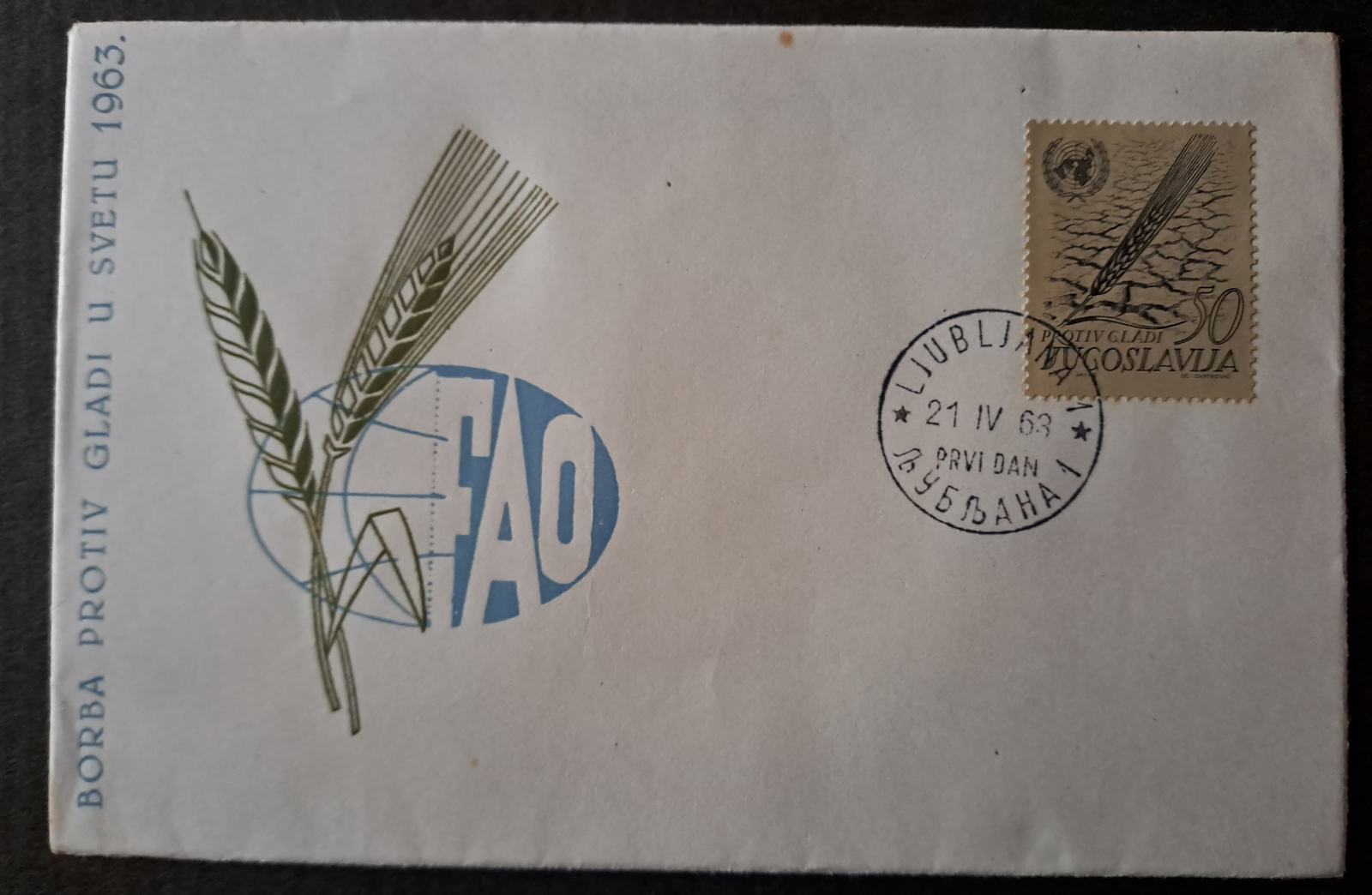 Jugoslavija 1963 - FDC, OPD borba proti lakoti, žig Ljubljane