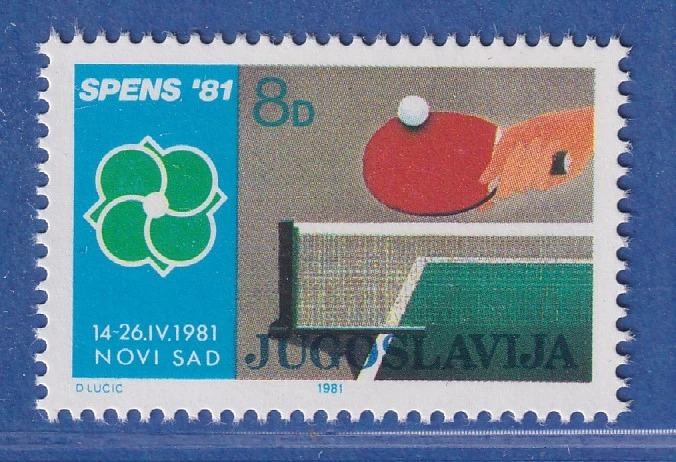 JUGOSLAVIJA 1981 SPENS NAMIZNI TENIS ** Mi 1882 ** znamka (8)