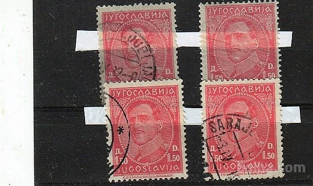 JUGOSLAVIJA, SHS - MI. 242** falc /* pelir papir R - (msmk)