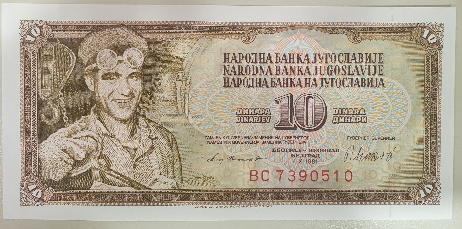 10 din SFR Jugoslavija 1981 UNC