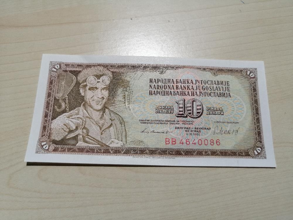 10 DINARA SFRJ, 1981., UNC