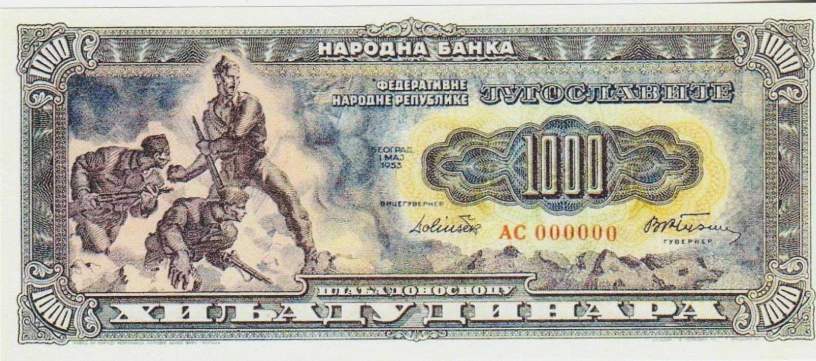 BANKOVEC 1000 DINARA P67N ne izdan REPRODUK.(FNR JUGOSLAVIJA)1953.UNC