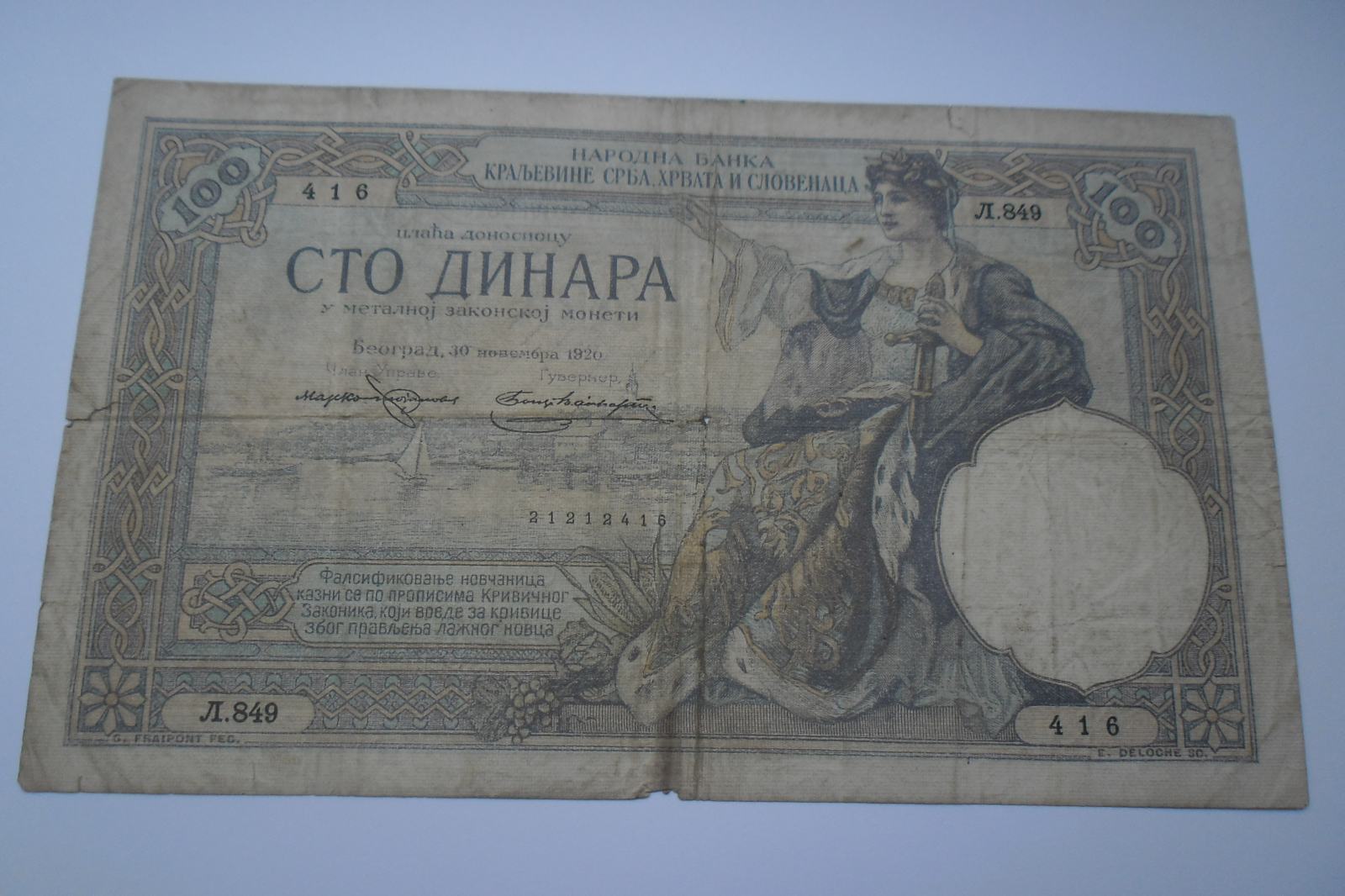 Bankovec Kraljevina SHS 100 dinara 1920