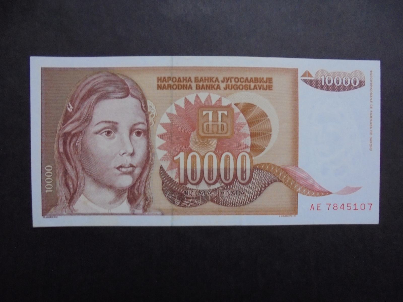 JUGOSLAVIJA 10000 dinara 1992 serija AE