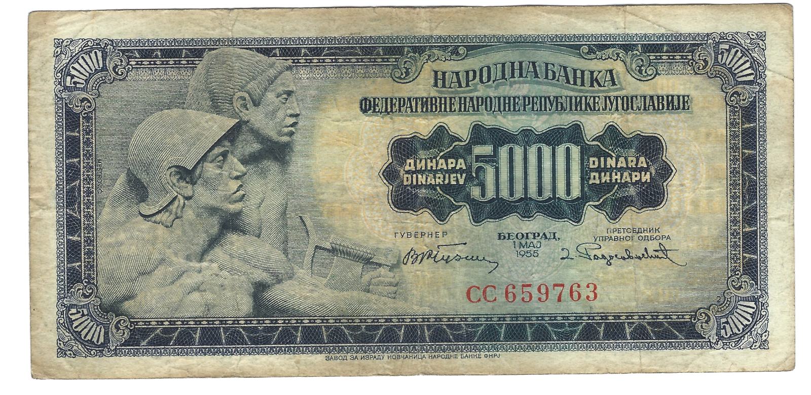 JUGOSLAVIJA 5000 DINARA 1955 (1)