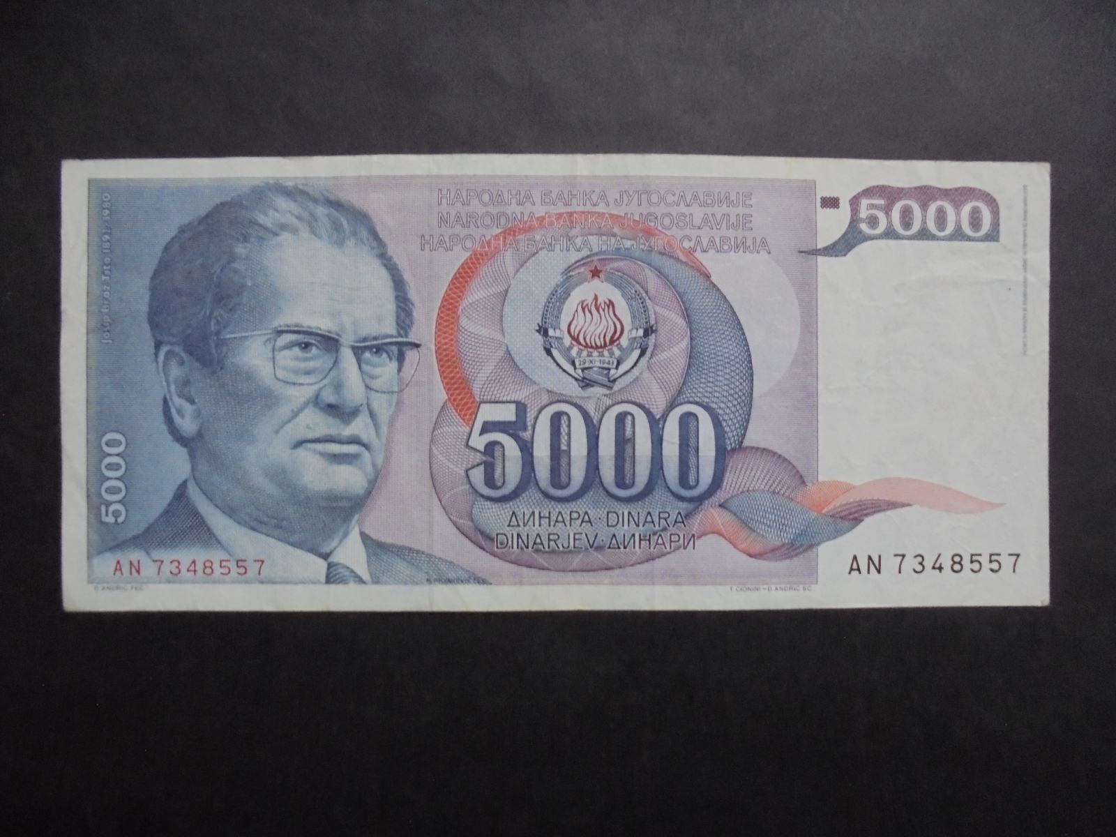 JUGOSLAVIJA 5000 dinara 1985 serija AN