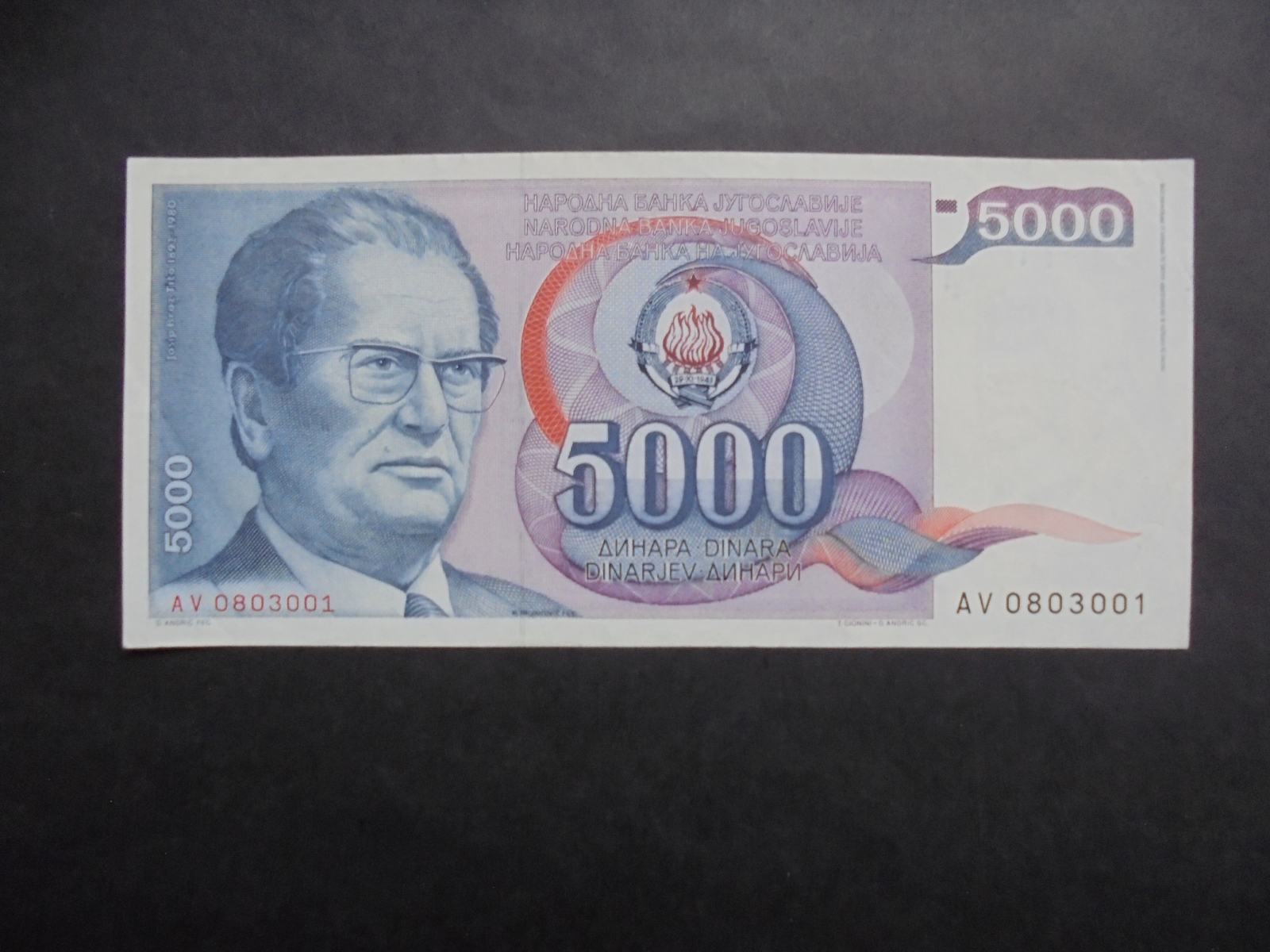 JUGOSLAVIJA 5000 dinara 1985 serija AV