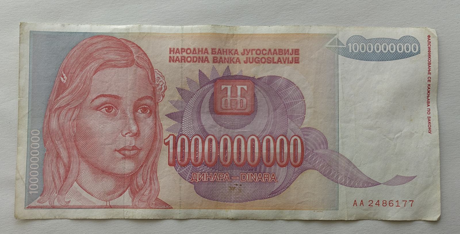 JUGOSLAVIJA P126a 1000000000 DINARA 1993