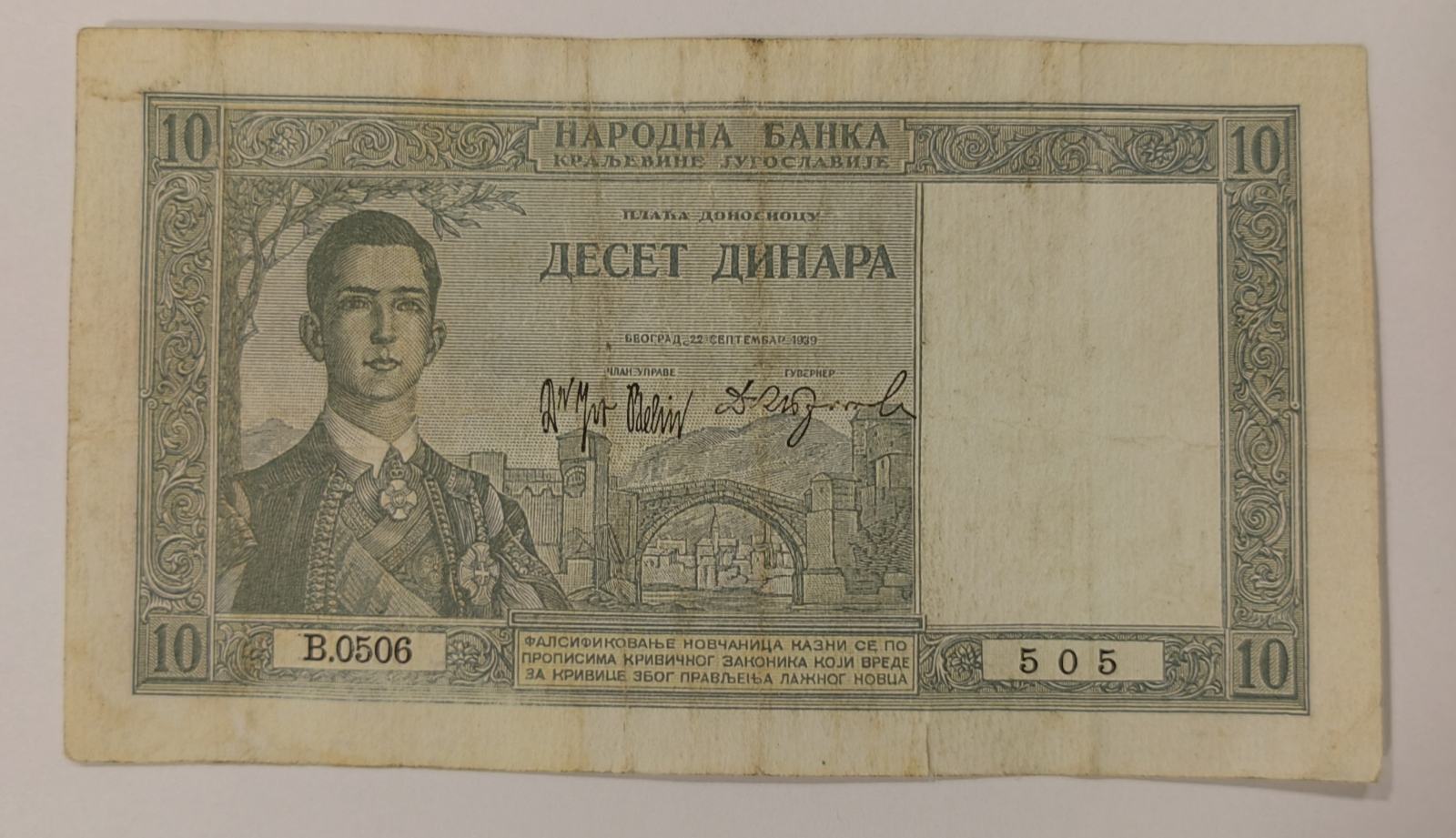 KRALJEVINA JUGOSLAVIJA 10 DINARA 1939