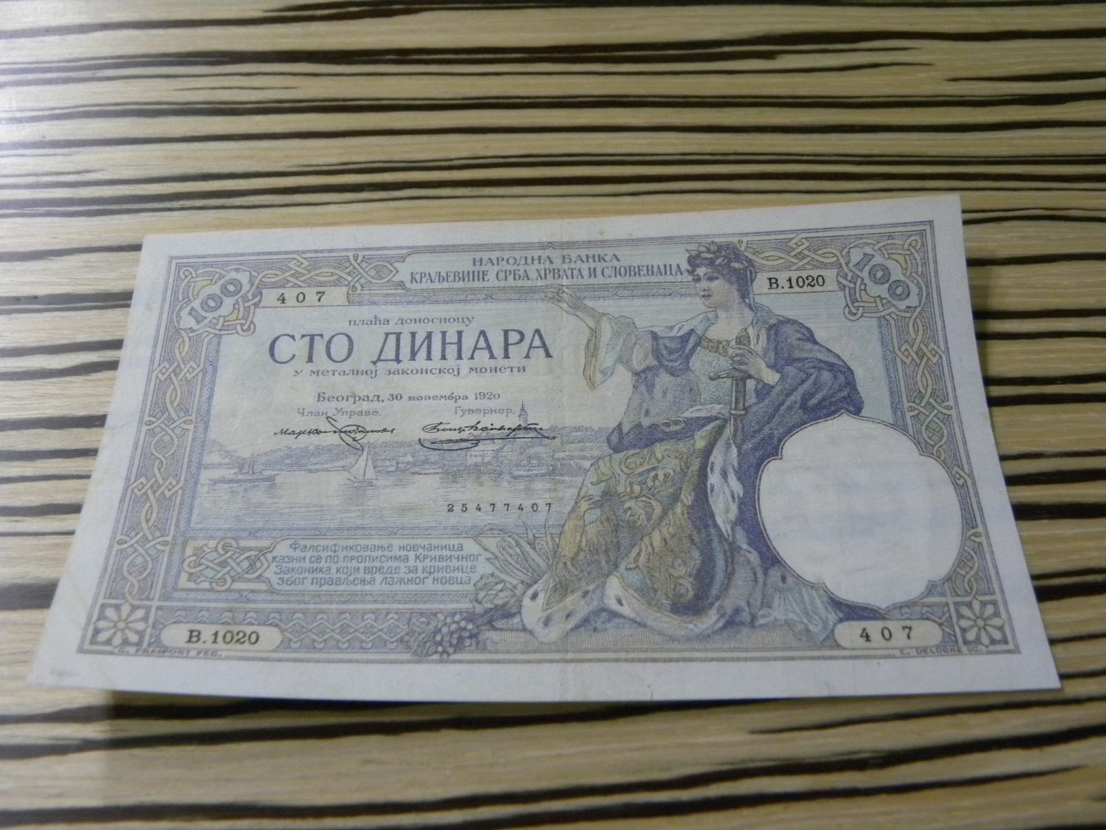 Kraljevina SHS 100 dinara 1920 - VF