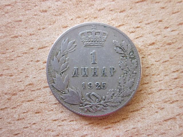 1 dinar 1925