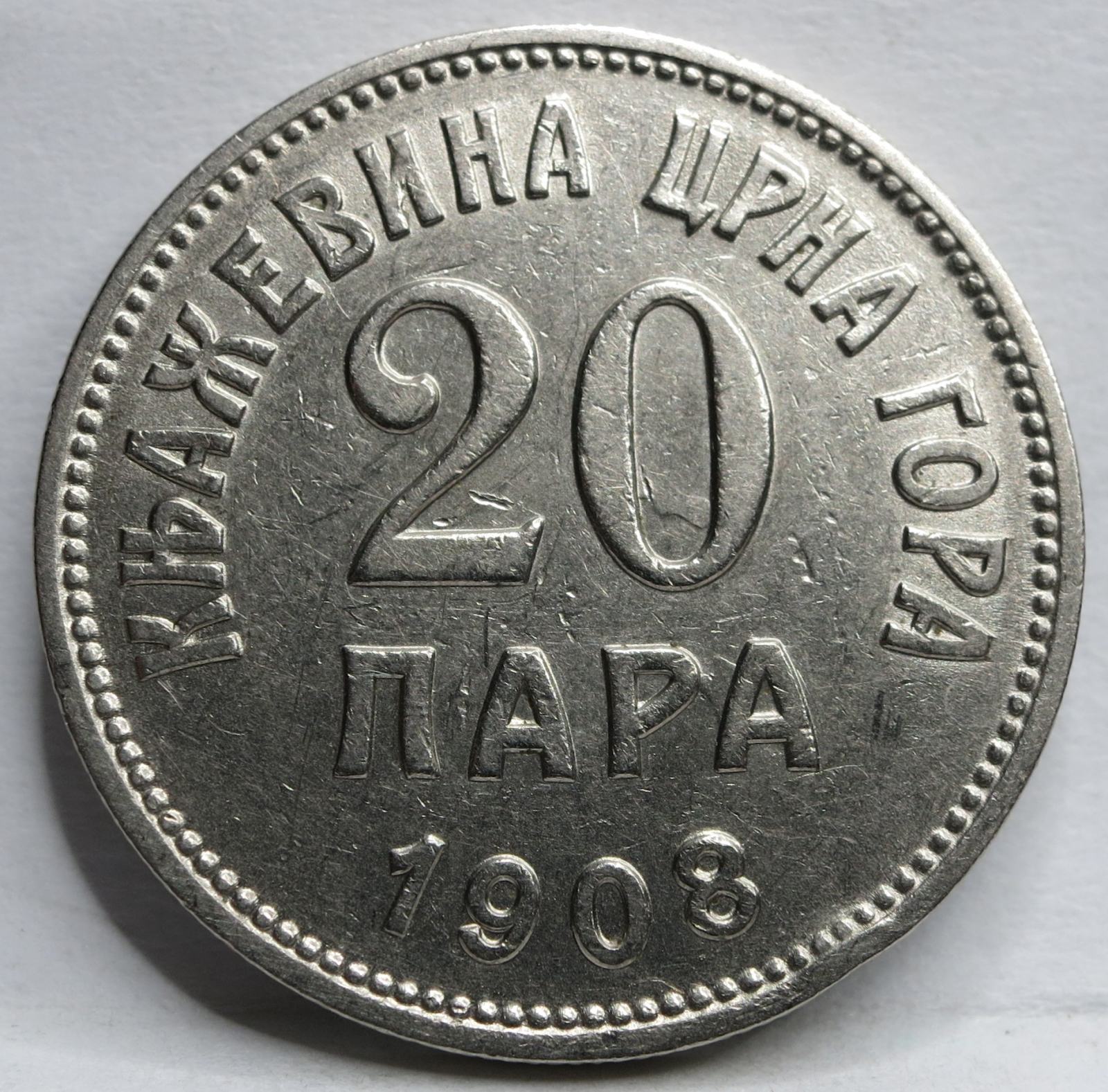 Črna Gora Jugoslavija 20 Para 1908 XF nikelj Nikola #P17