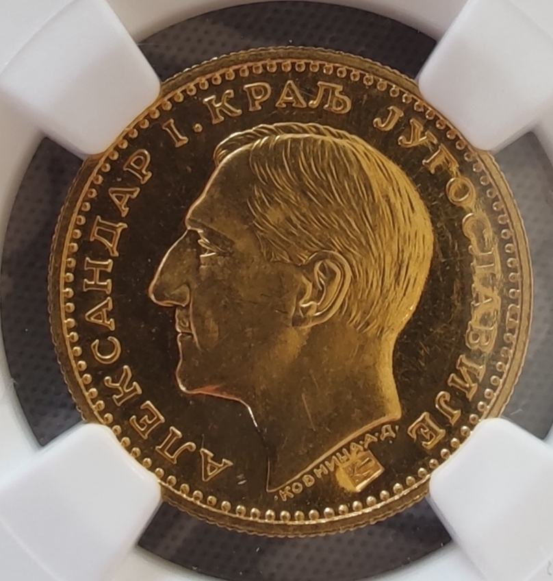 Kraljevina Jugoslavija, 1 dukat 1931 MS 62PL