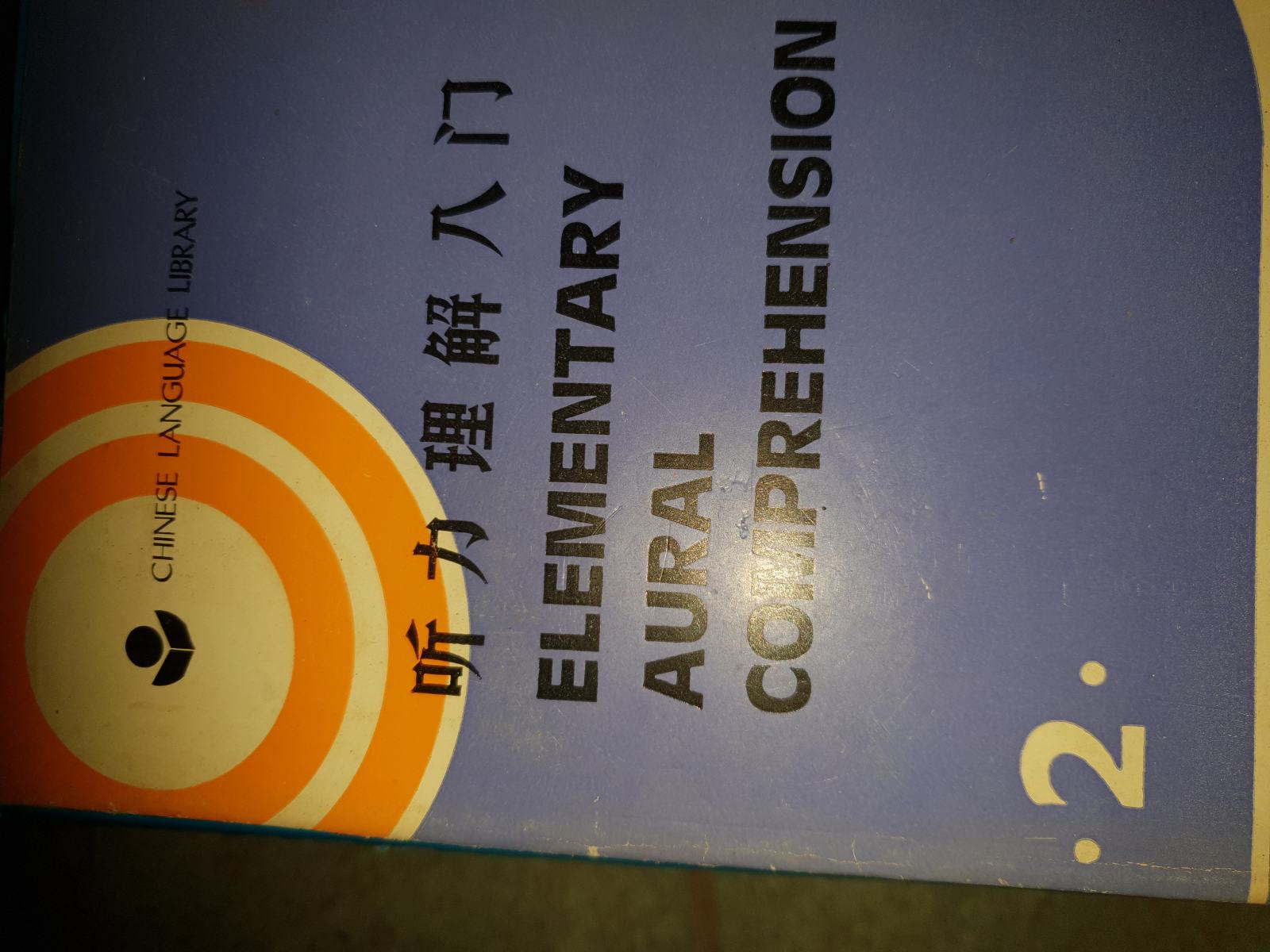 Elementary Aural Comprehension