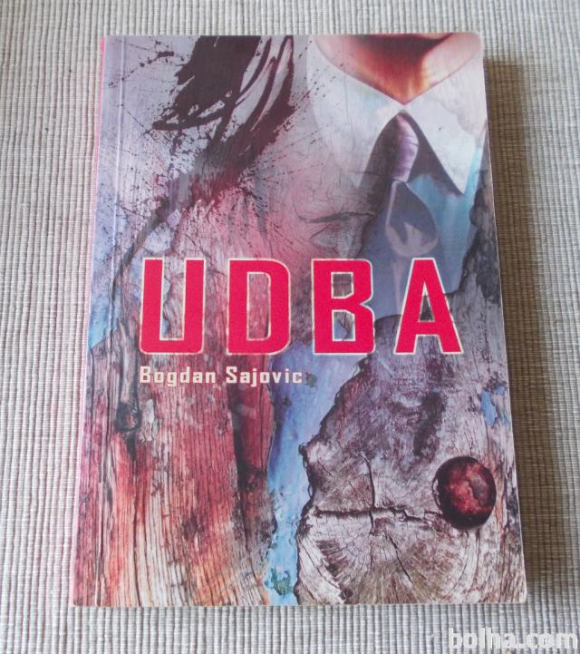 KNJIGA UDBA