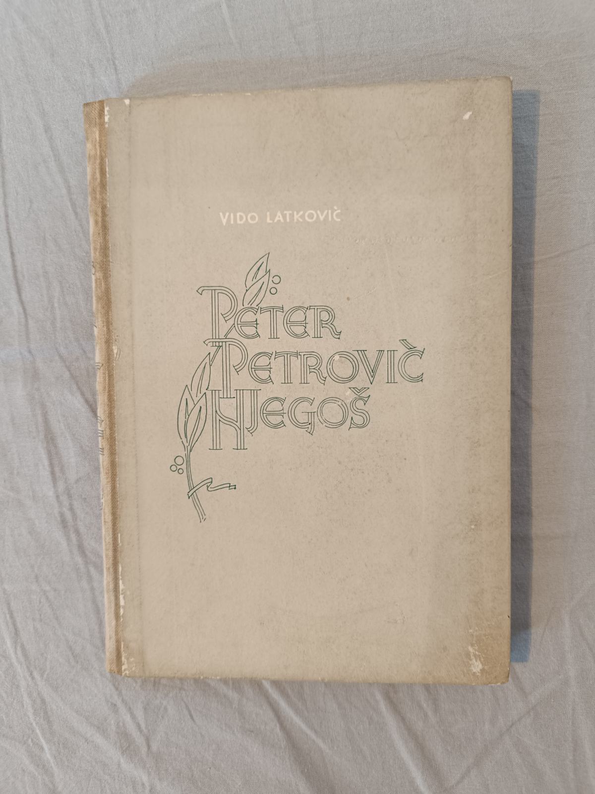 PETER PETROVIĆ NJEGOŠ (Vido Latković)