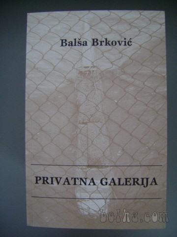 PRIVATNA GALERIJA - BALŠA BRKOVIĆ
