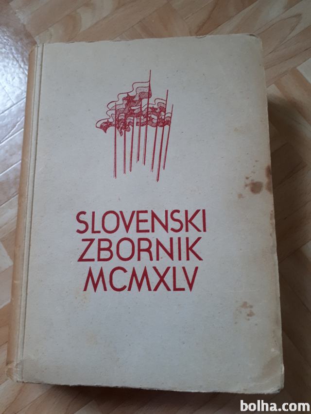 Slovenski zbornik MCMXLV