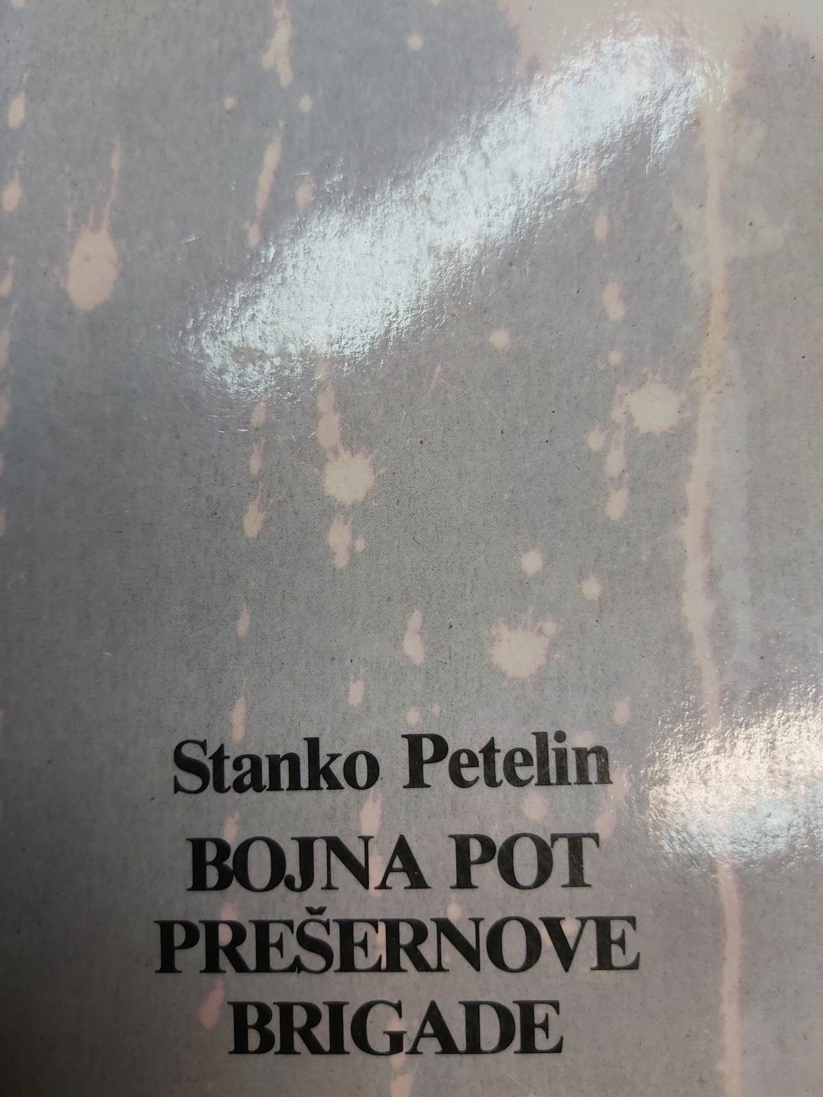 STANKO PETELIN BOJNA POT PREŠERNOVE BRIGADE