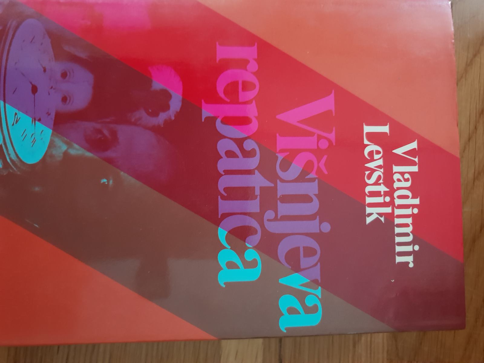 VLADIMIR LEVSTIK: VIŠNJEVA REPATICA