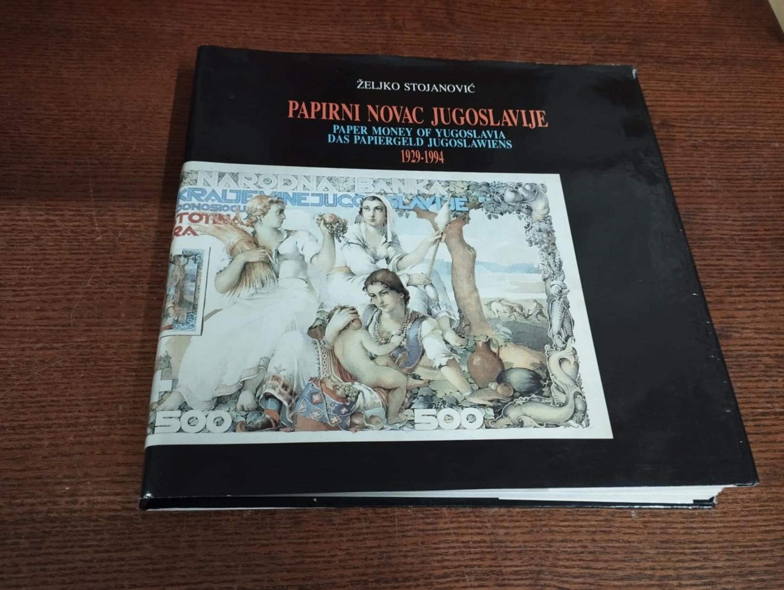 ŽELJKO STOJANOVIČ PAPIRNI NOVAC JUGOSLAVIJE 1929-1994