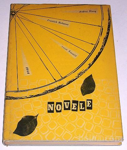 NOVELE – Andrej Hieng, Franček Bohanec, Lojze Kovačič