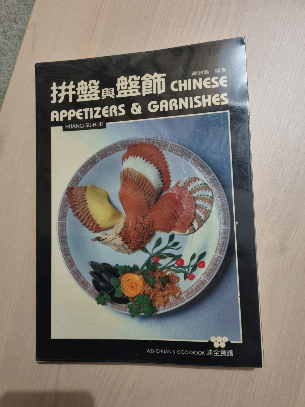 Huang Su-Huei, Chinese appetizers & garnishes